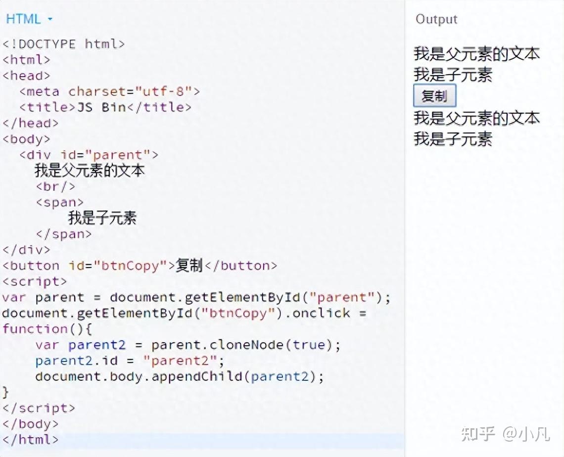 JavaScript操作DOM常用的API - 脉脉