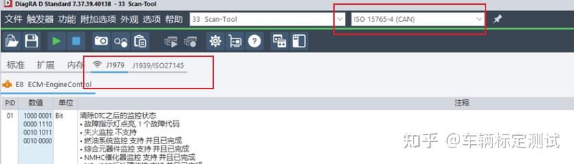 终于理清了这些诊断协议，ISO 14229,15031,15765,27145,J1979,J1939 协议 - 知乎