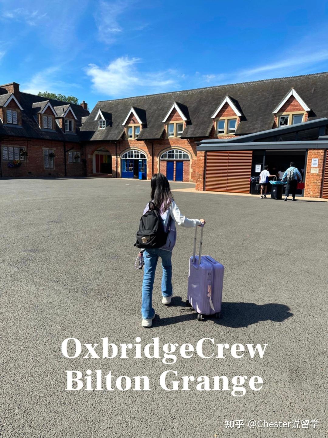 与小留学生共赴Bilton Grange开学典礼！每周都会招待家长交流教育经验的顶级小学！ - 知乎