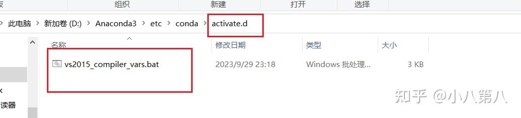 conda activate base等环境出现SET MSSdk=1 SET platform=IF /I [AMD64] == [amd64] set "platform=true"等代码 ...