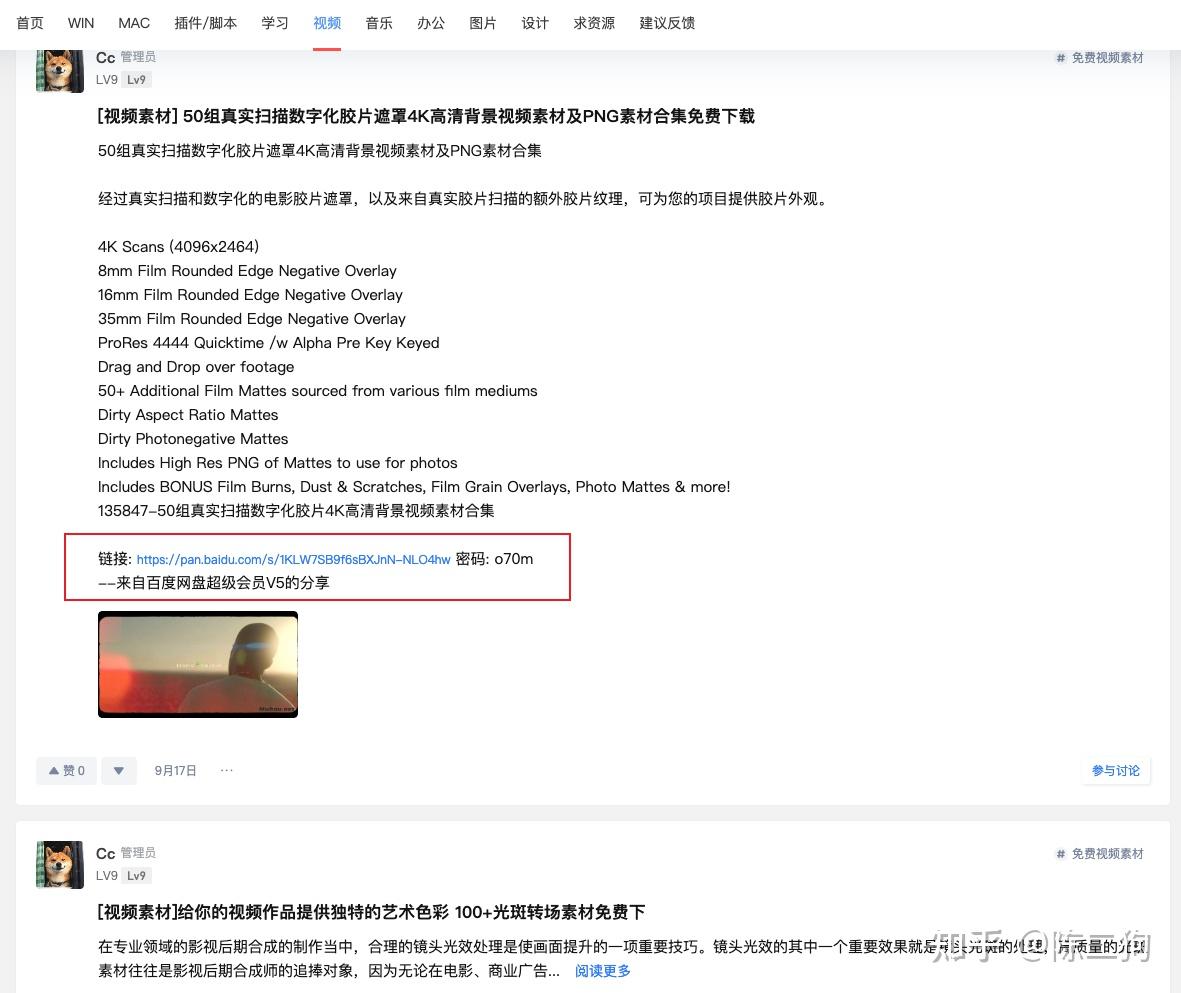 7个免费ae模板下载网站（良心推荐，真正免费） 知乎