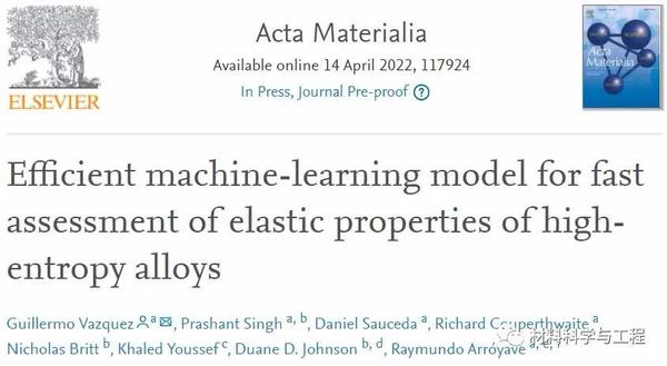 《Acta Materialia》：快速评估高熵合金弹性性能的高效机器学习模型！ - 知乎