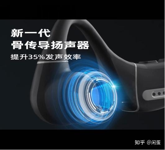 骨传导耳机原理，骨传导耳机优点，南卡NANK骨传导Runner Pro3蓝牙耳机技术派分析 - 知乎