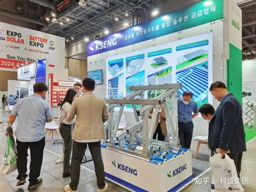 『盛』行全球之韩国站，科盛光耀 2023 EXPO SOLAR 圆满收官 - 知乎