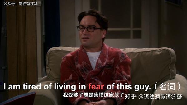 害怕的英语怎么说afraid/scared - 知乎