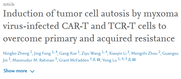 Cancer Cell | CAR-T和TCR-T细胞结合溶瘤病毒摧毁癌细胞 - 知乎