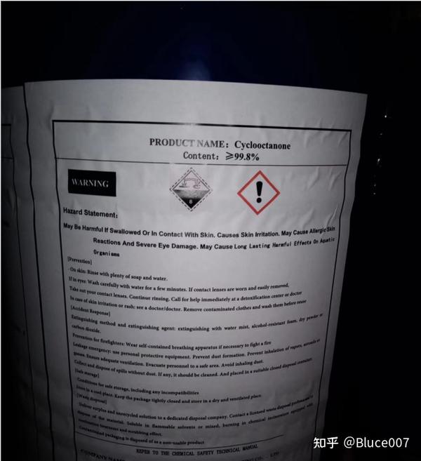 环辛酮8类UN1759危险品海运出口流程 - 知乎