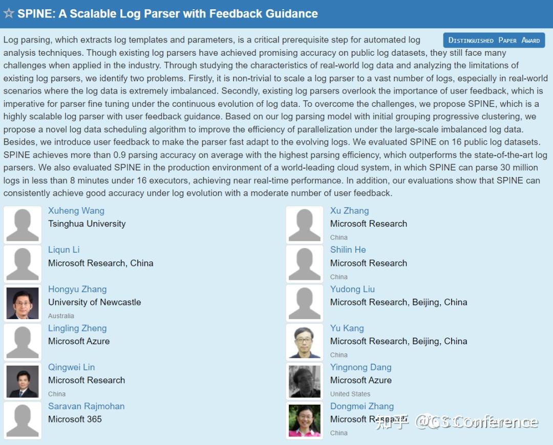 ESEC/FSE'22 | Nov 14-18，软件工程顶级会议，清华斩获两篇杰出论文，国内录用论文量居全球第一！ - 知乎