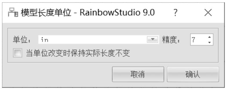 知乎盐选 | 3.5 RCS 仿真实例——NASA Almond