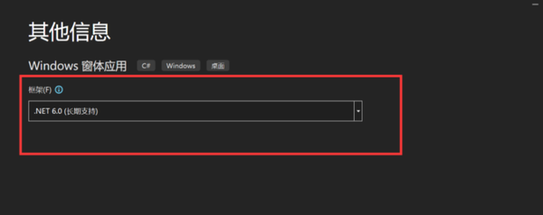 VS 2022 设计 WinForm 高DPI兼容程序 - 知乎