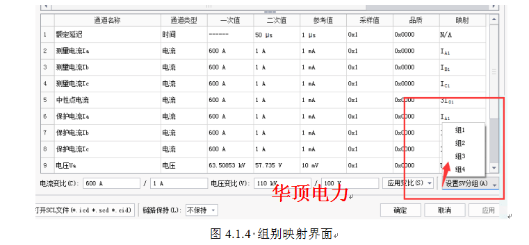 HDJB-9000合并单元数模一体综合测试仪试验模块介绍 - 知乎