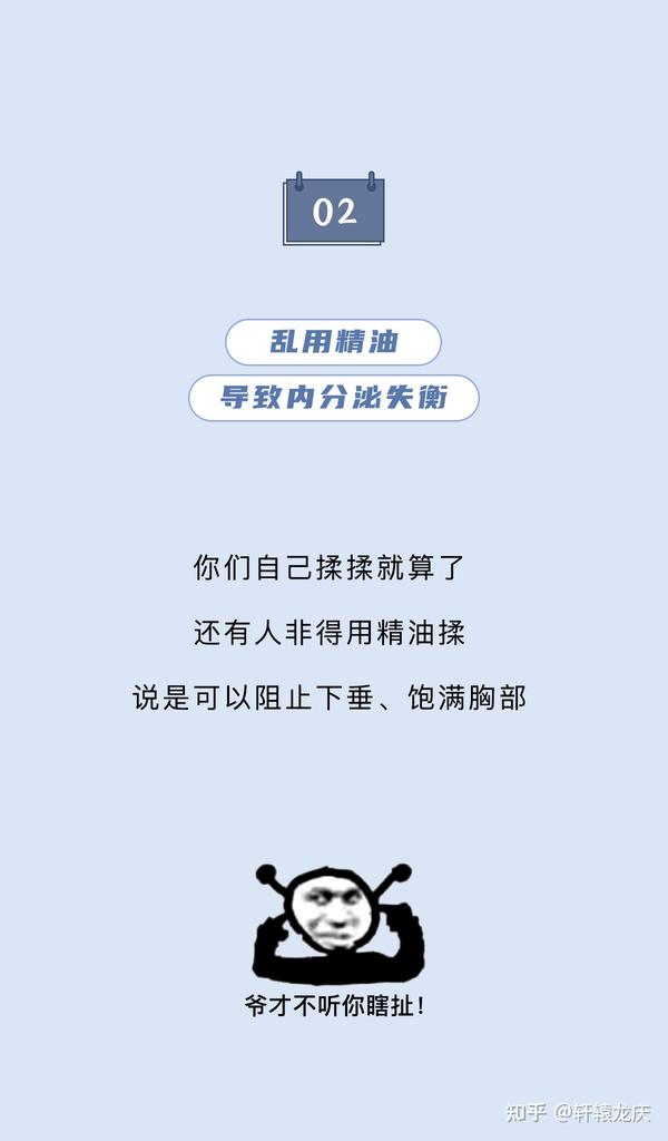 胸部为啥不能乱揉?(自己揉也不行) 知乎