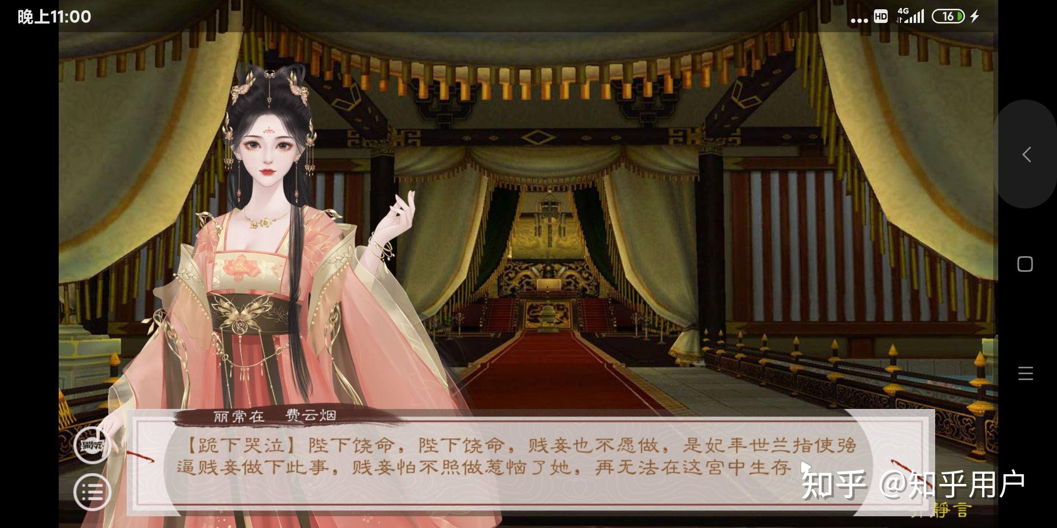 易次元yyds - 知乎