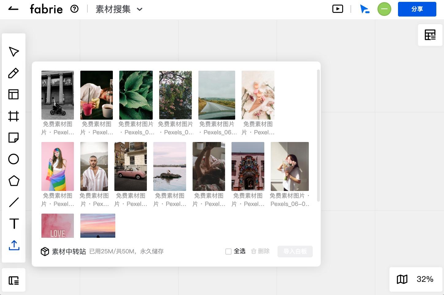 从设计小白到设计大牛：必备设计神器——fabrie！3个小技巧让工作效率逆天 - 知乎