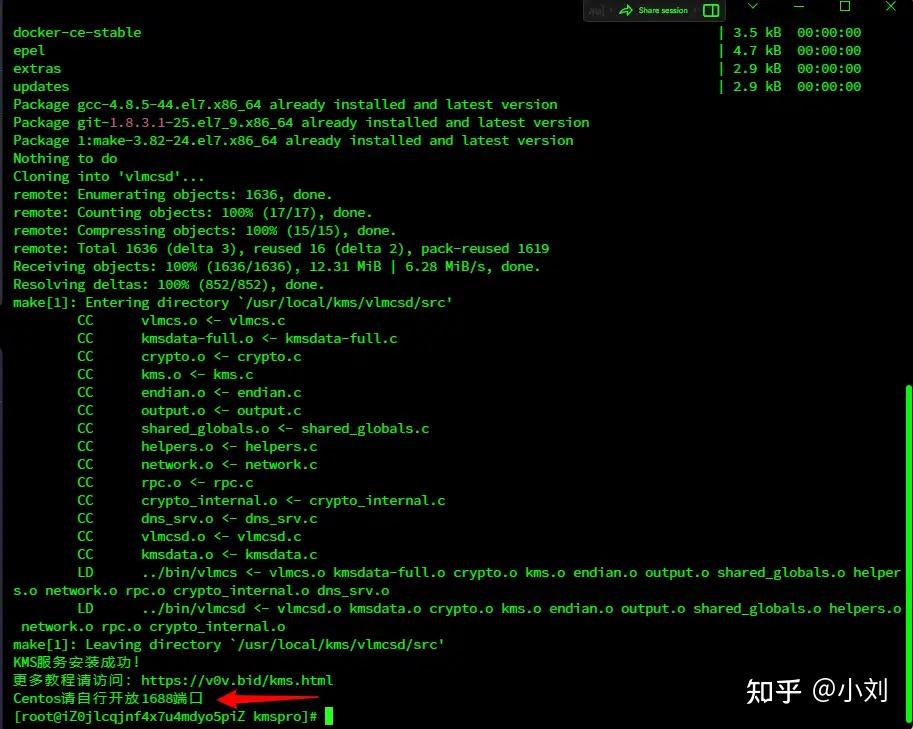 自建kms服务器教程 - 知乎