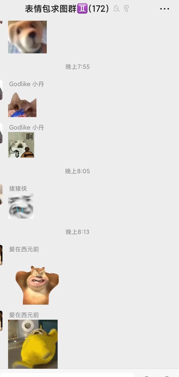 【mbti表情包】esfp表情包 ｜表演型人格 ｜esfp梗图 知乎