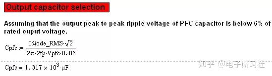 CCM BOOST PFC 电路设计浅析 ( 3 ) - 知乎