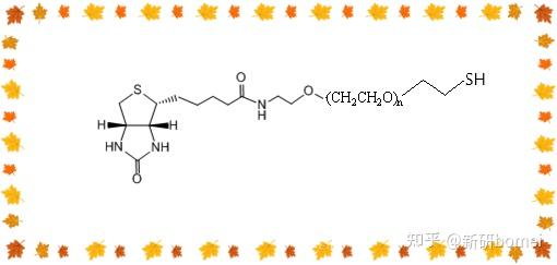 Biotin-PEG-SH，Biotin-PEG-Thiol，生物素PEG巯基PEG衍生物供应 - 知乎