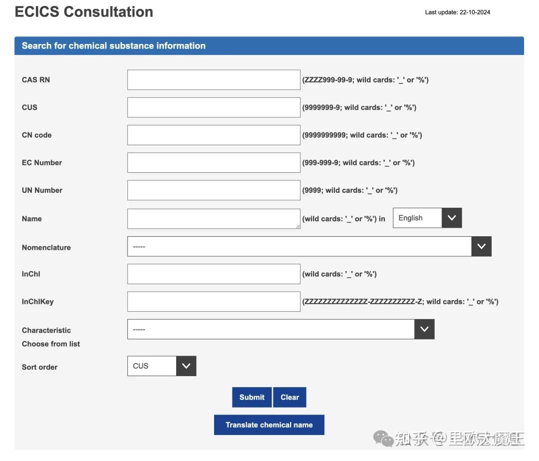 葵花宝典：ICS2 必填字段全解析！ - 知乎