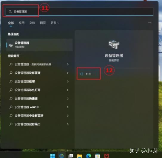 如何安装ASUS System Control Interface驱动程序 - 知乎