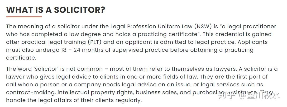 律师barrister/solicitor/lawyer/attorney 傻傻分不清楚? - 知乎