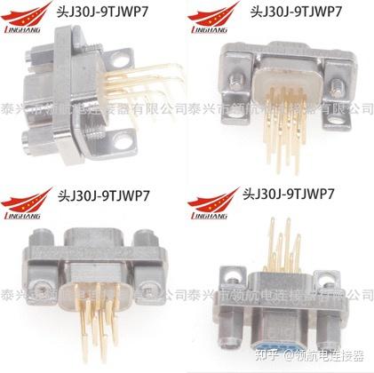 J30J微矩形连接器航空插头J30J-9TJL ZKP J30J-15ZKP J30J-21TJP J30J-25ZKL J30J-31ZKN J30J-37ZKW J30J-66ZKN-J - 知乎