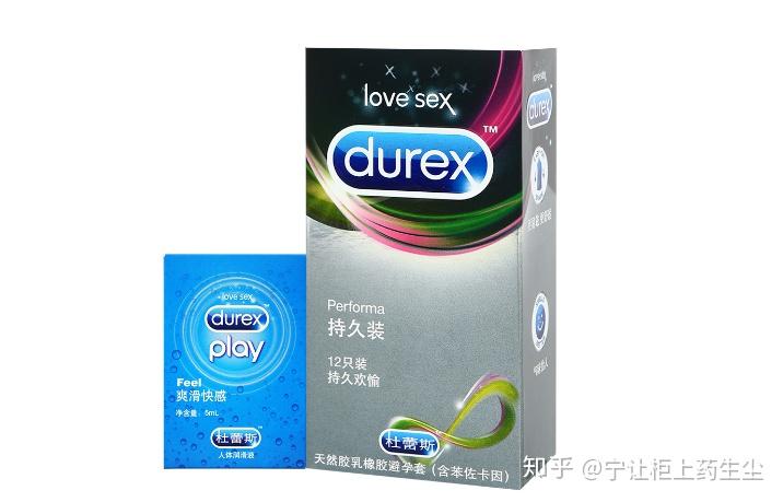 延时安全套你了解多少 知乎