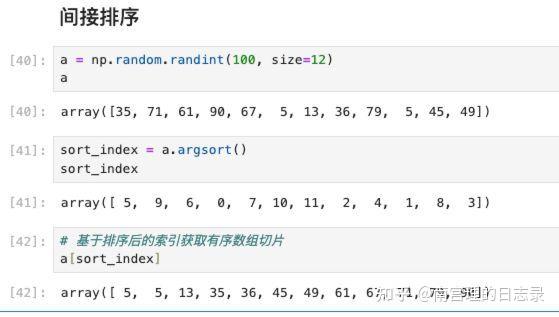 「python数据科学」一文掌握numpy实现数组排序相关的多种方法 知乎