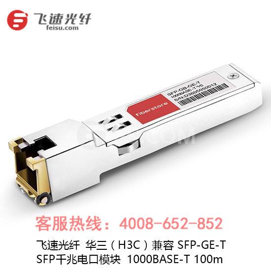 SFP光模块——超详细科普小知识 - 知乎