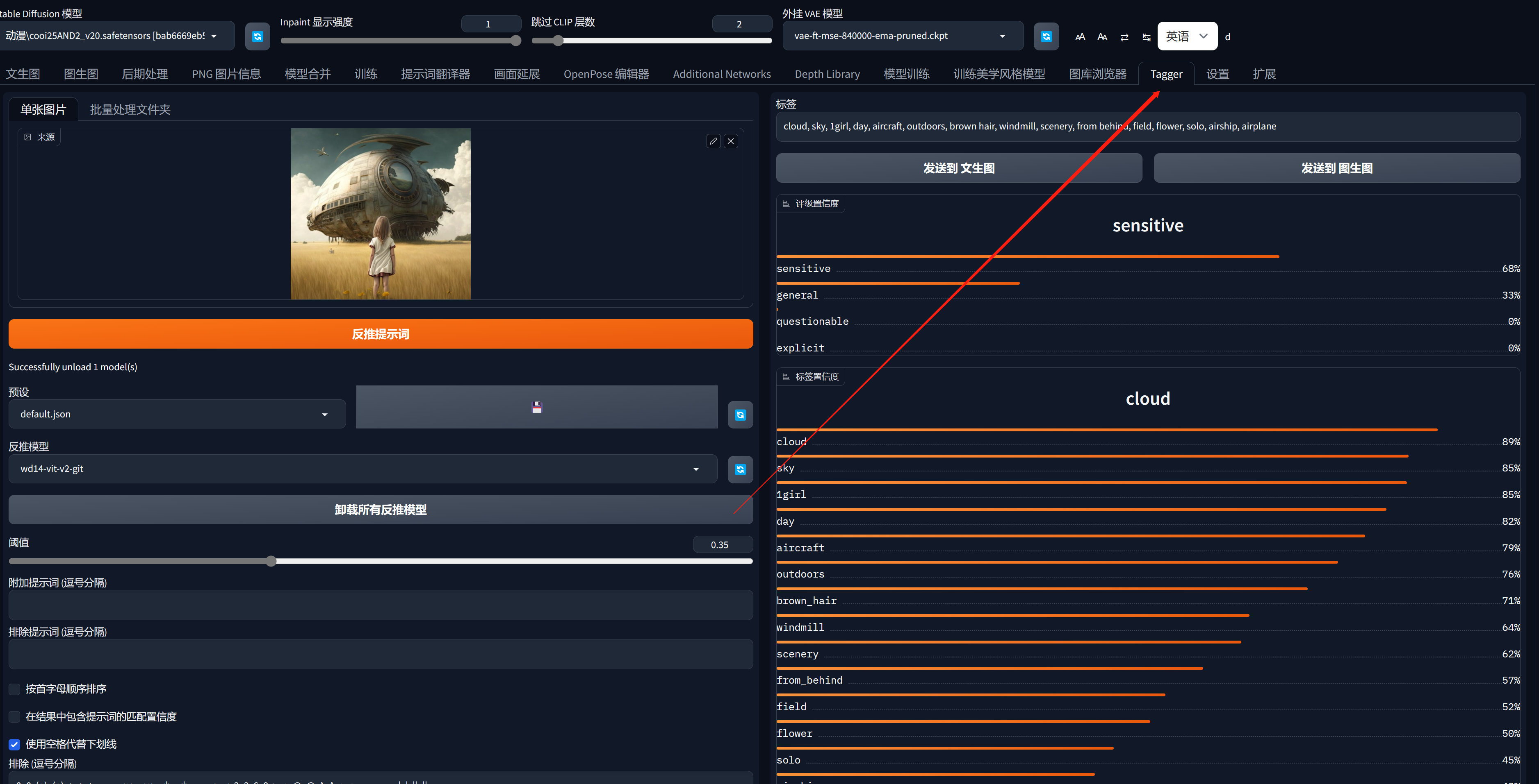 看到一张图不知道怎么画？Stable Diffusion反推提示词插件！ - 知乎