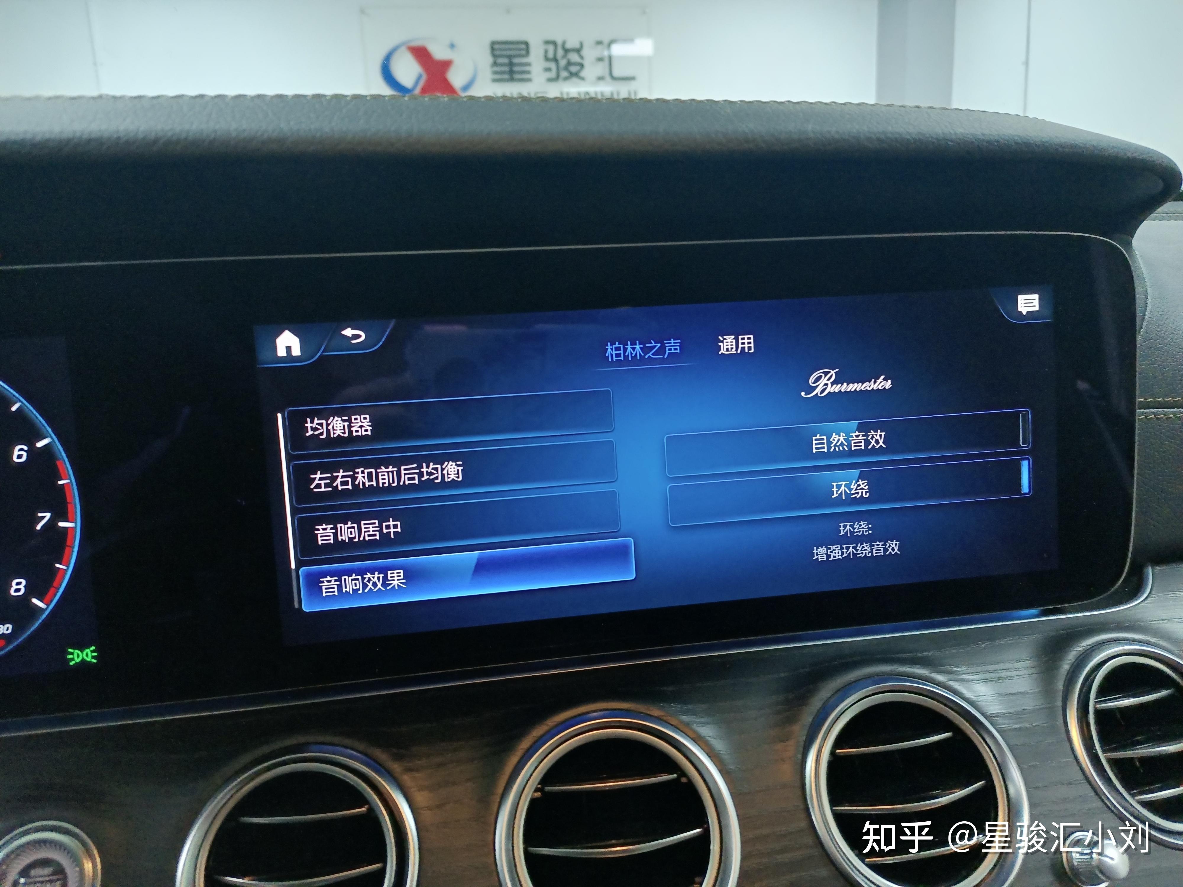 提升原车数倍音质，21款奔驰E350el升级小柏林之声音响，原厂13喇叭一台功放释放环绕音质效果 - 知乎