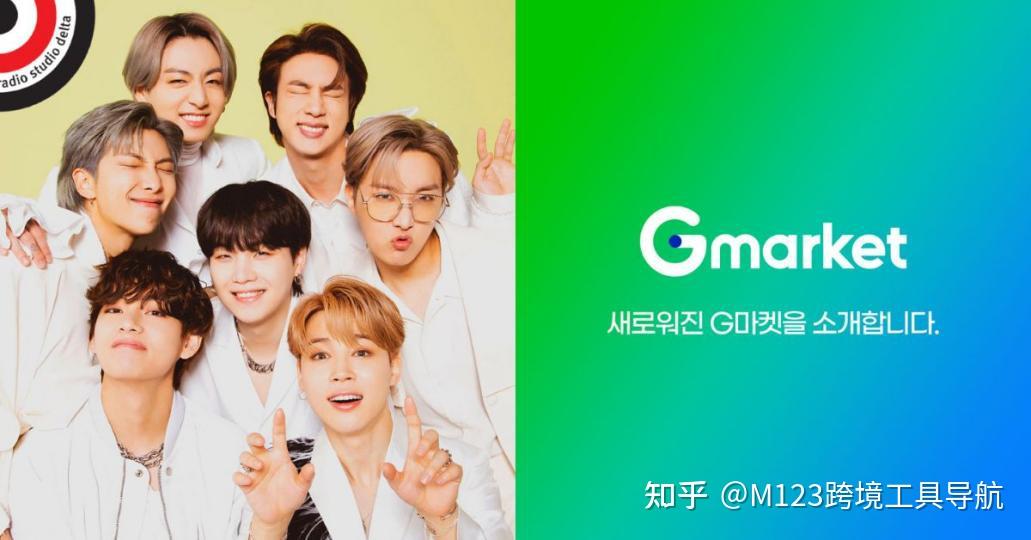 Gmarket—韩国超人气正品直邮购物网站，韩国最大电商平台之一，占据47.57%市场份额，千亿美元韩国市场引领者 - 知乎