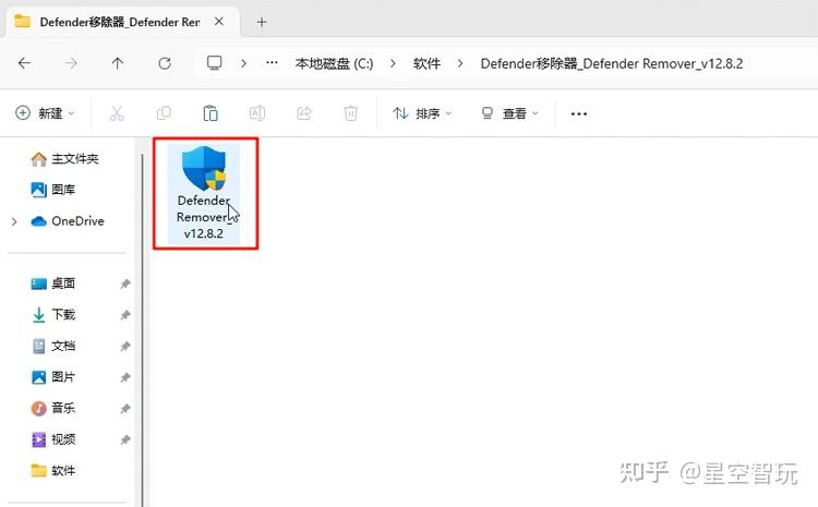 【Defender Remover】彻底永久关闭卸载Windows Defender杀毒软件 - 知乎