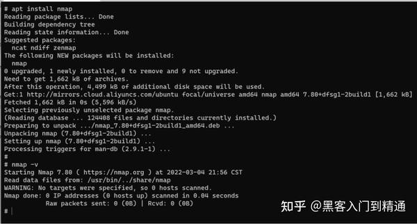 【2023最新版】超详细NMAP安装保姆级教程，Nmap的介绍、功能并进行网络扫描，收藏这一篇就够了 - 知乎
