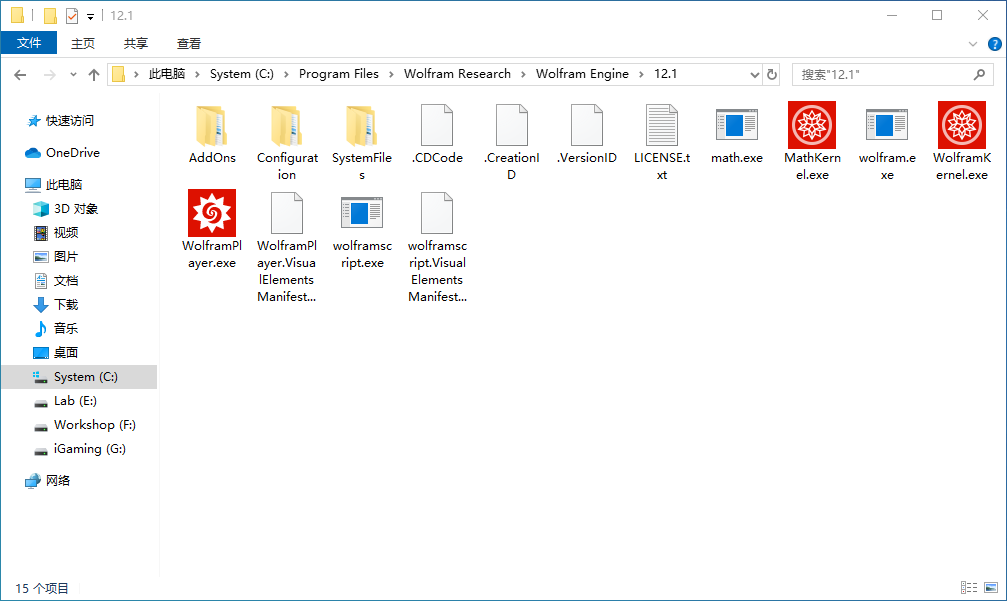 Jupyter notebook + Wolfram Engine配置指南(Win 10) - 知乎