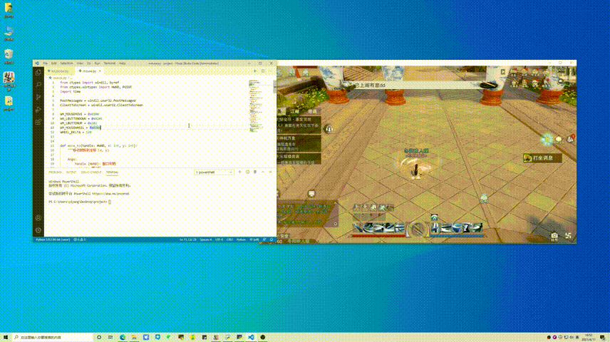 Python开发游戏自动化脚本（四）后台键鼠操作 - 知乎