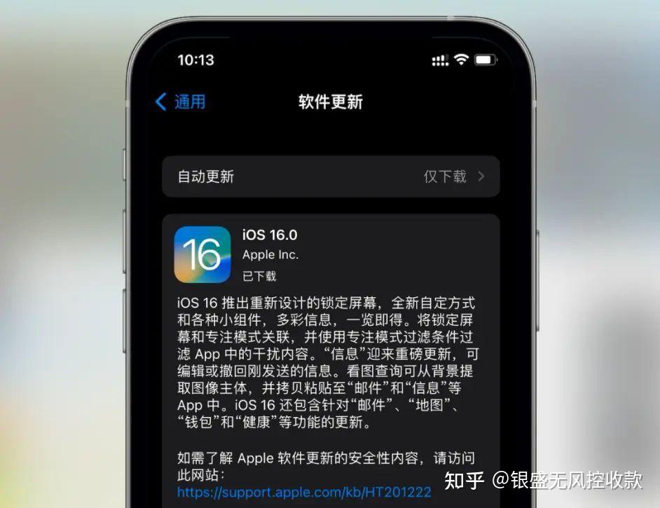 IOS16 新功能介绍 27个你注意到了吗？ - 知乎