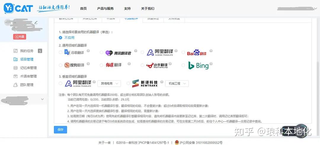 新手译员必看！为什么要学CAT软件？ - 知乎