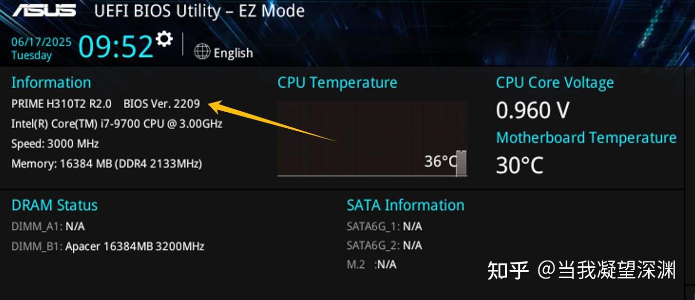 华硕H310主板使用FPT工具刷BIOS~~ - 知乎