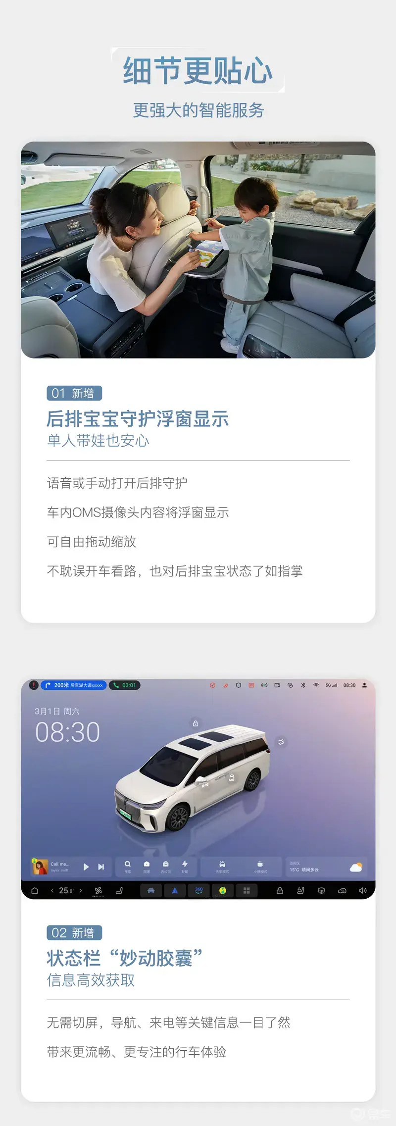 【全新岚图梦想家开启OTA 2.0升级 乾崑版ADS 3.3全量推送】 - 知乎