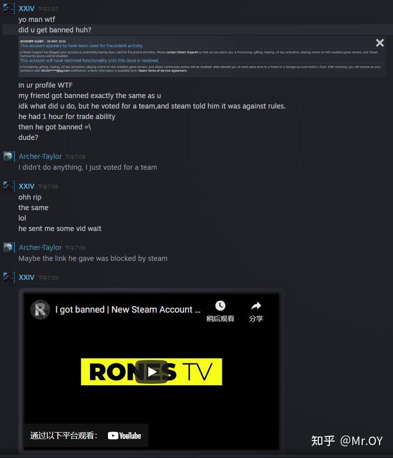 API劫持诈骗 账户违反了Steam付款协议 This account appears to have been used for ...