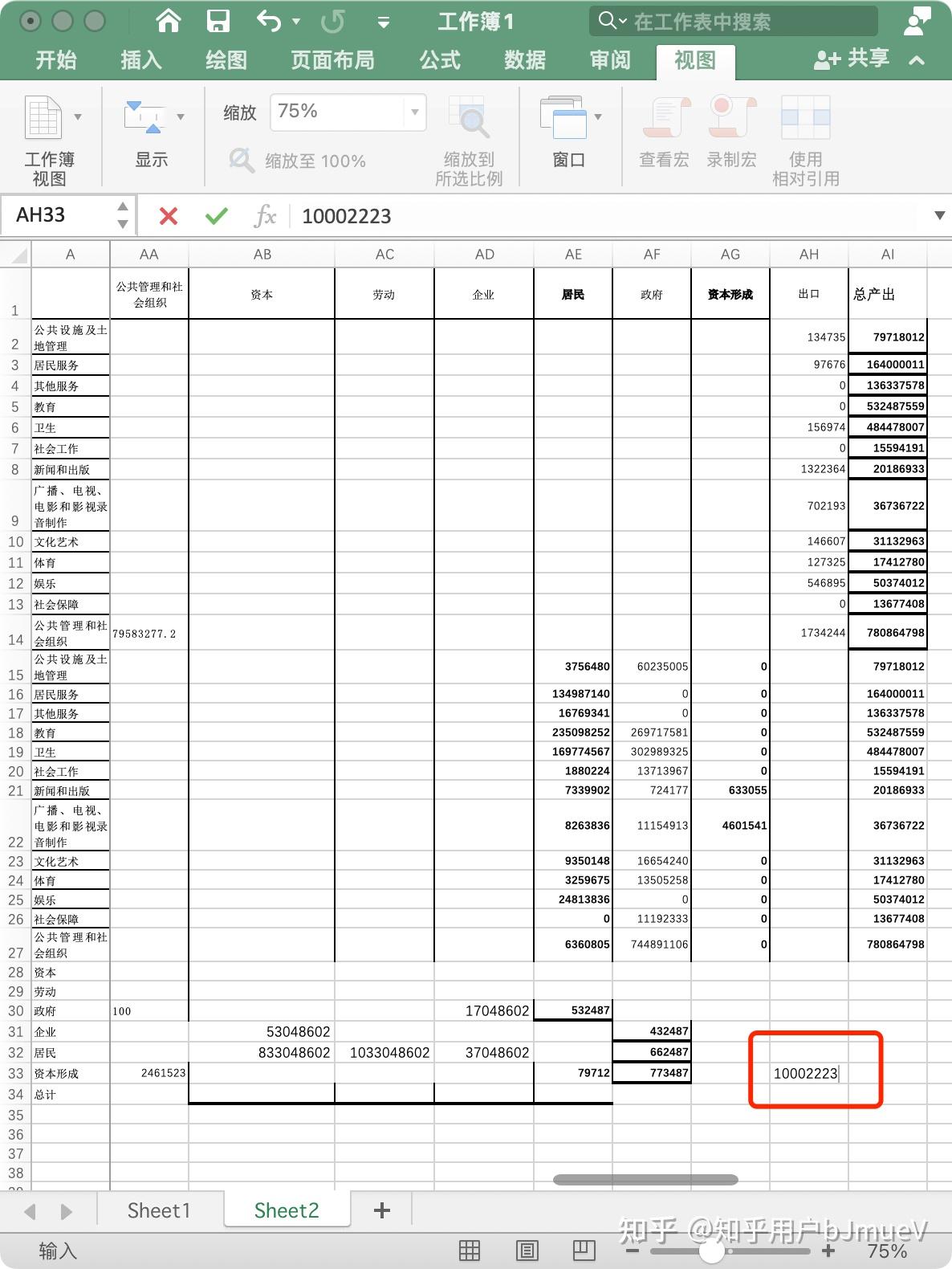 GAMS编写CGE模型代码第一篇：SAM编制 - 知乎