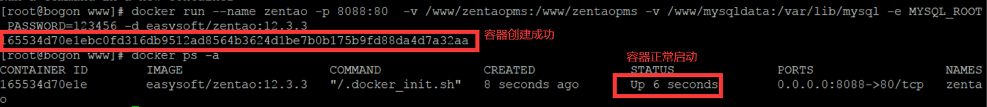 软件测试管理神器之zentao(禅道)-Docker环境部署 - 知乎
