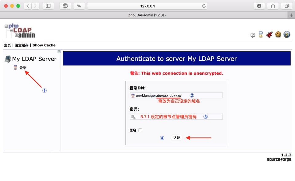LDAP 基础学习笔记（概念 & 快速安装） - 知乎