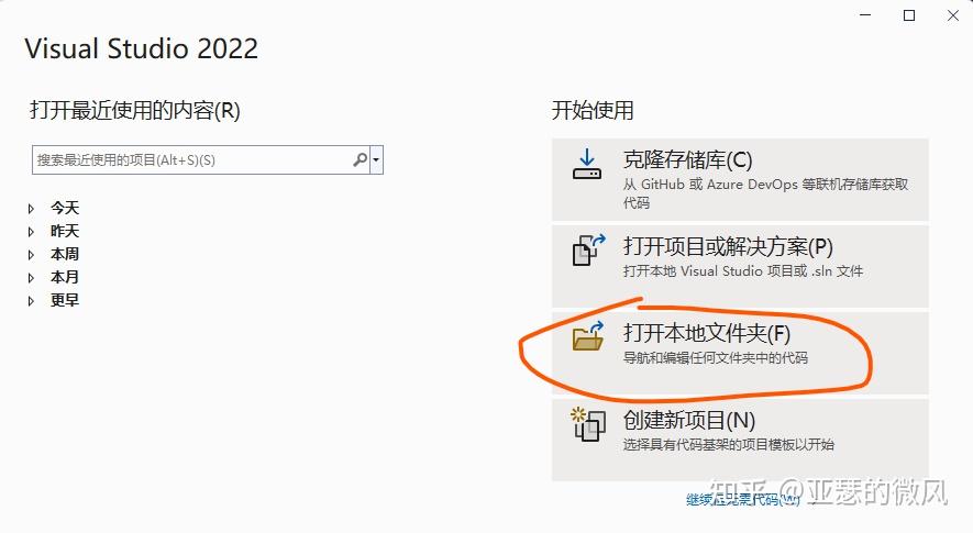 5分钟掌握cmake(15): 使用Ninja替代MSBuild - 知乎