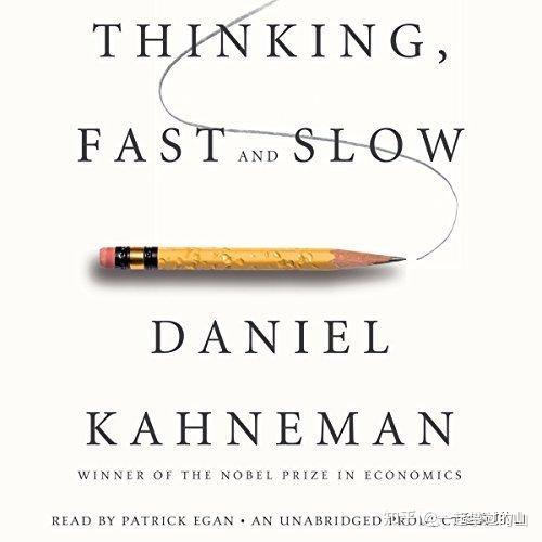 Thinking, Fast and Slow 《思考，快与慢》By Daniel Kahneman 有声书+电子书 - 知乎