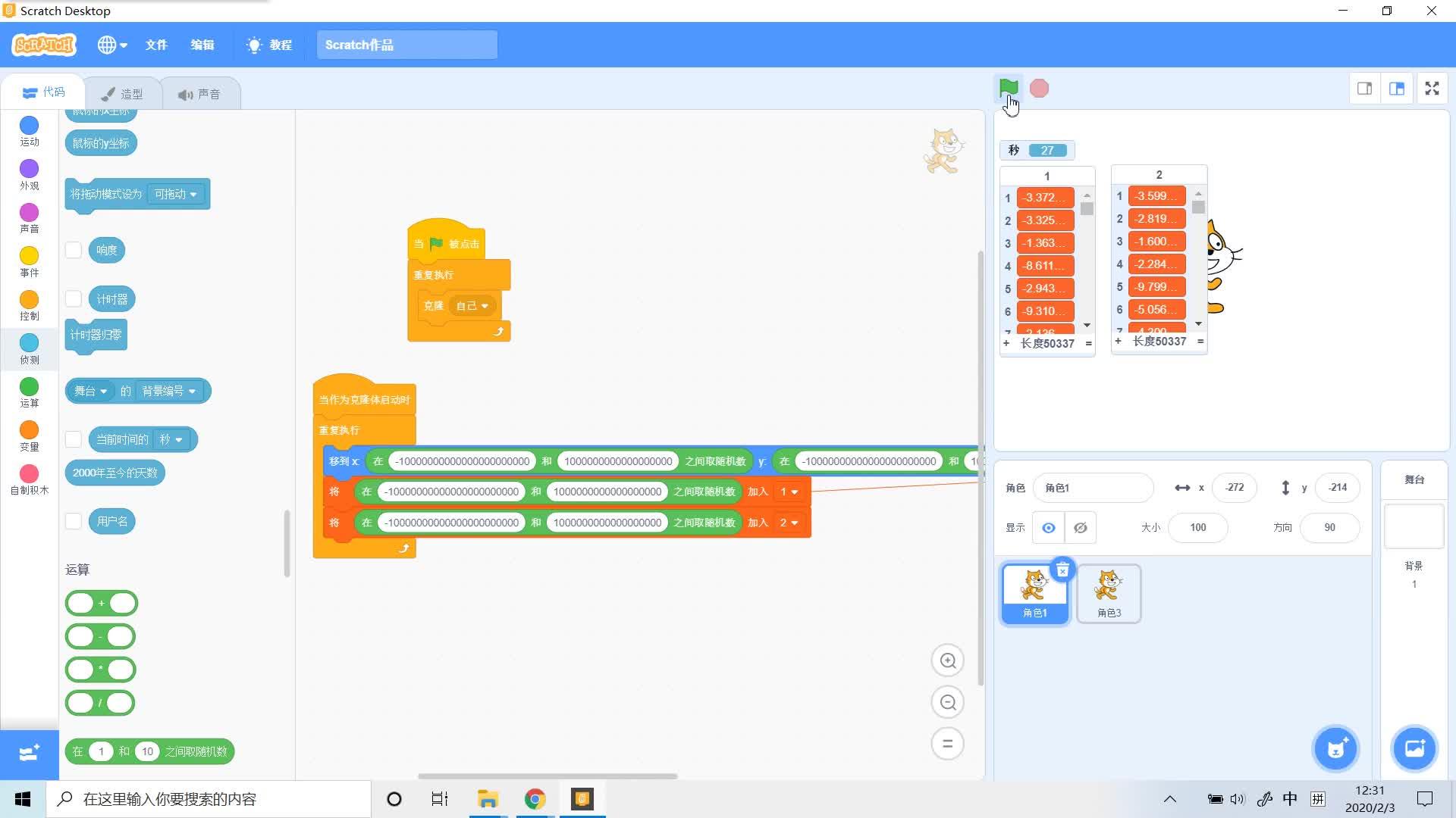 scratch的计时器偏慢问题的解决方案 - 知乎
