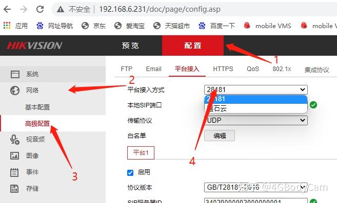海康等IPCamera摄像头走国标GB28181接入可视指挥调度平台smarteye server-E - 知乎