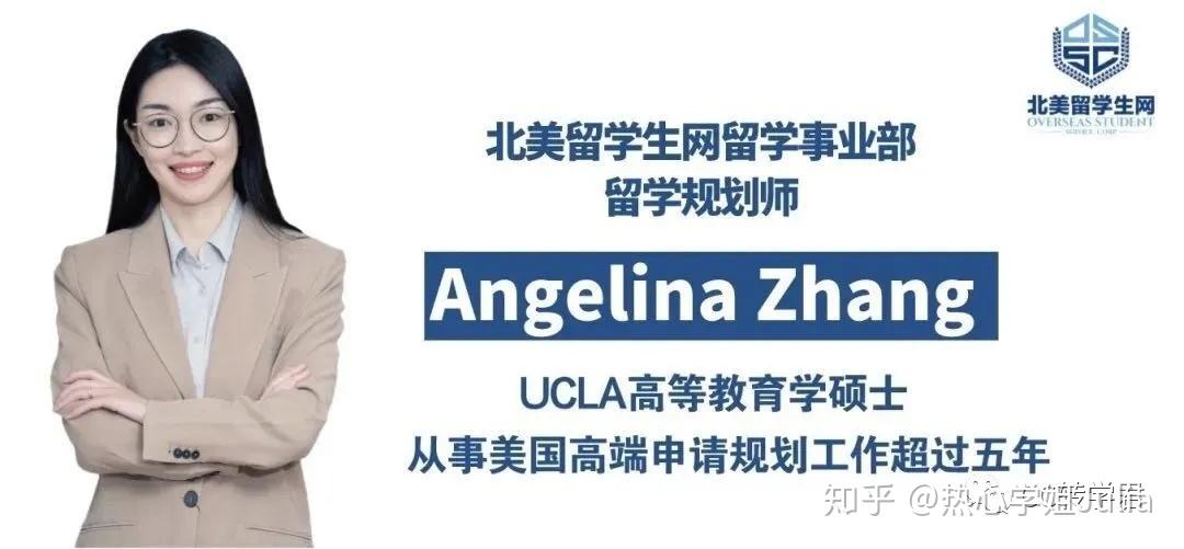 CC转UC之大满贯，她是如何拿到UCLA和UCB的录取信？ - 知乎