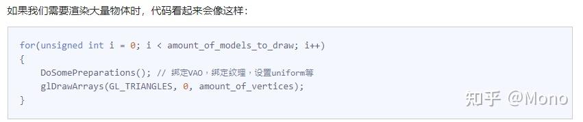 LearnOpenGL 高级OpenGL 实例化 - 知乎